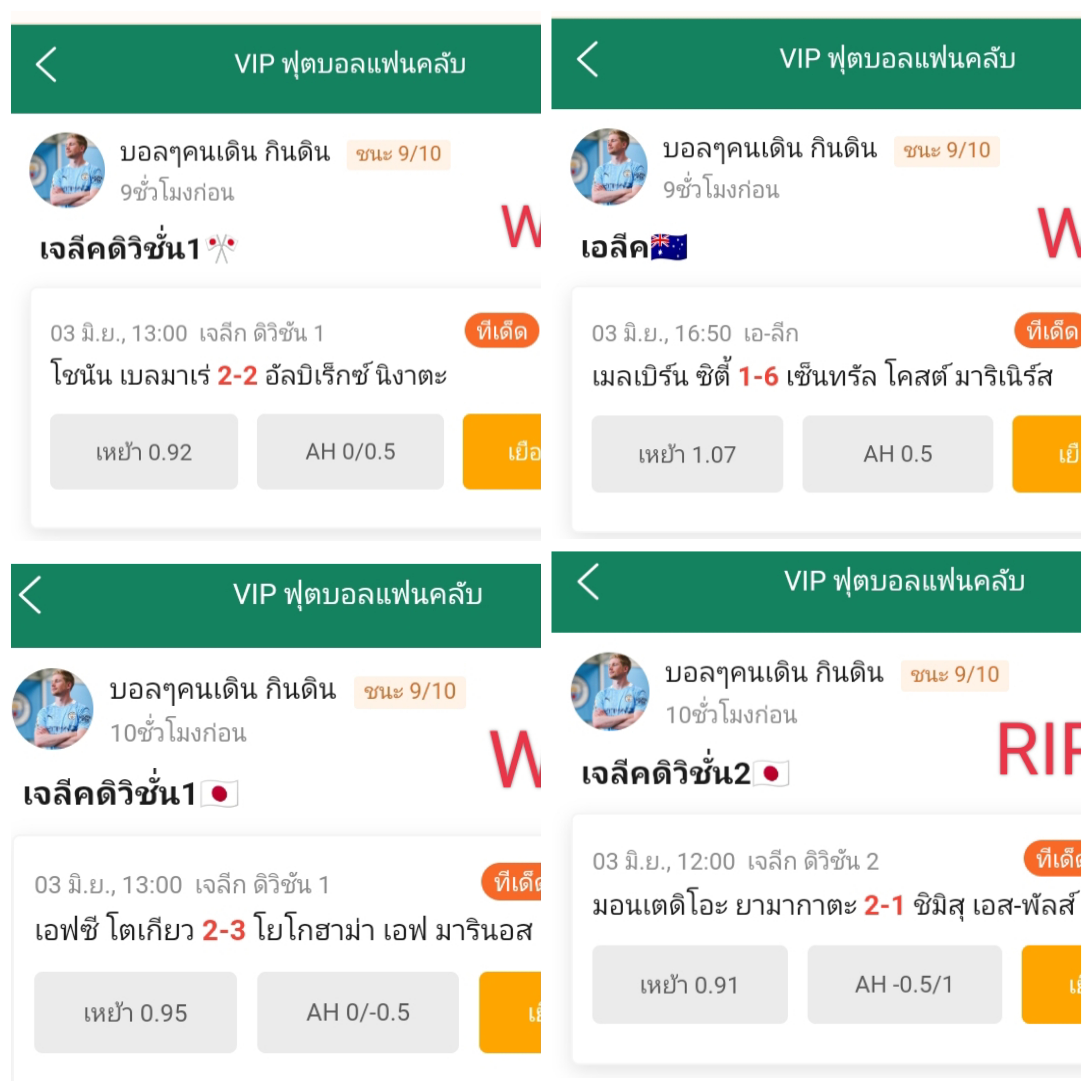 บอลเต็งตัวเดียว ทีเด็ดบอลเต็งฟรี ทีเด็ดบอลชุดthscore สรุปผลปิดเพรชรอบบ่าย🙂